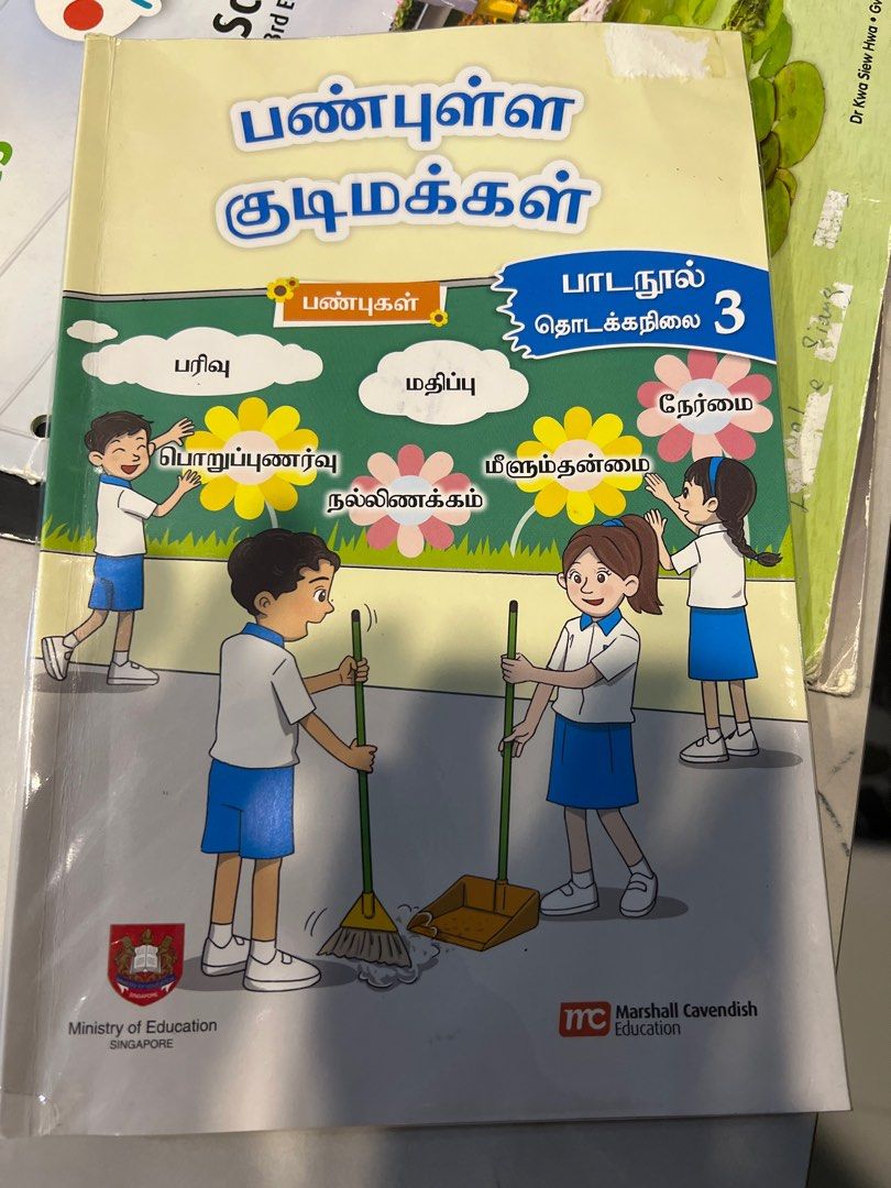 Primary 3, Hobbies & Toys, Books & Magazines, Textbooks on Carousell