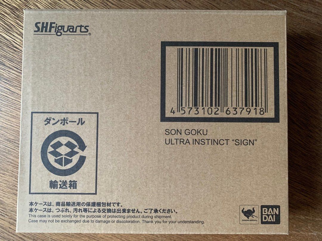 S.H.Figuarts SON GOKU ULTRA INSTINCT “SIGN” SHF 孫悟空 自在極意功『兆』, 興趣及遊戲, 玩具 ...