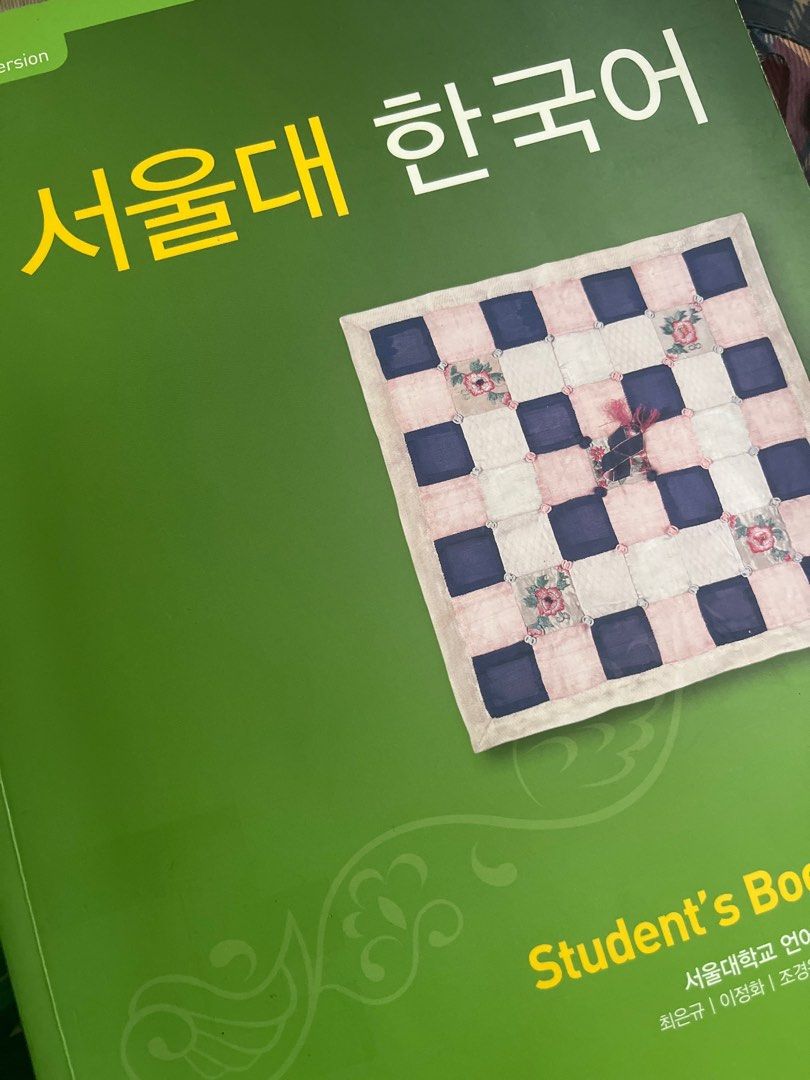 SNU Korean Student’s Book Textbook 2A 서울대 한국어, Hobbies & Toys, Books ...