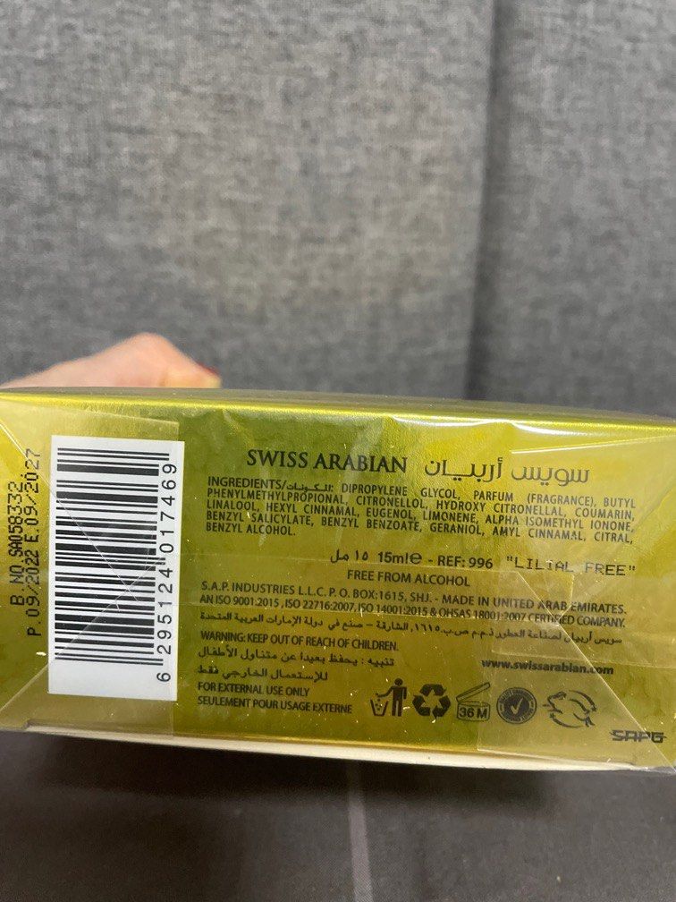 Swiss Arabian Layali concentrated perfume oil, Beauty & Personal Care ...