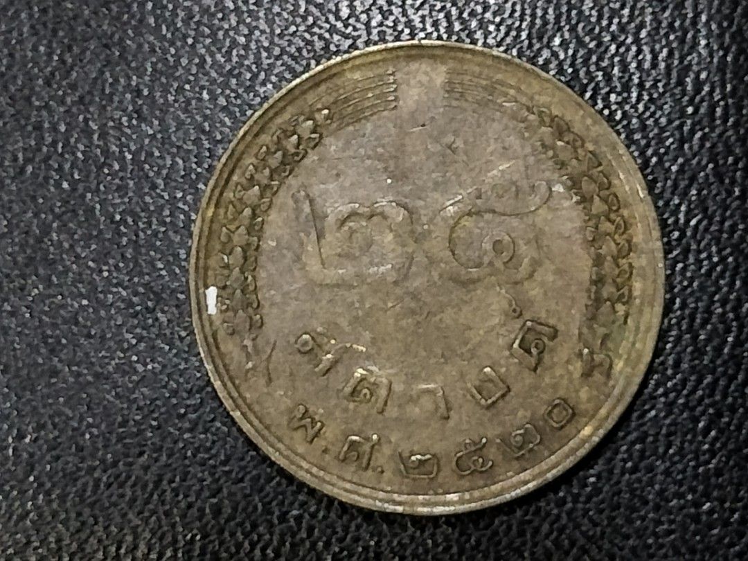 THAILAND 25 Satang - Rama IX 1977, Hobbies & Toys, Memorabilia ...