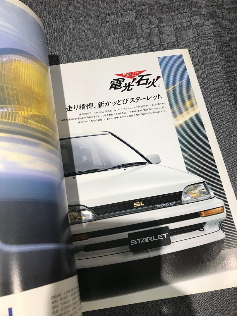 Toyota starlet brochure ep71, 興趣及遊戲, 書本 & 文具, 書本及雜誌 - 補充練習 - Carousell