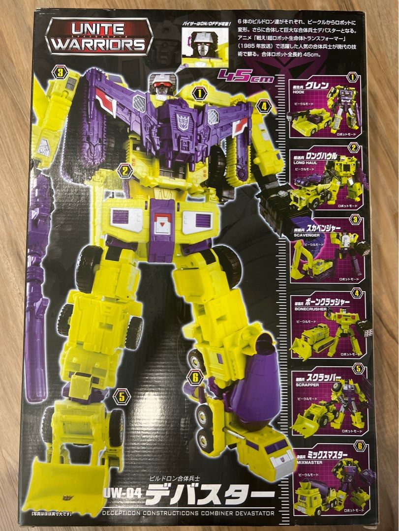 Transformers Unite Warriors UW-04 Devastator Constructicons, Hobbies ...