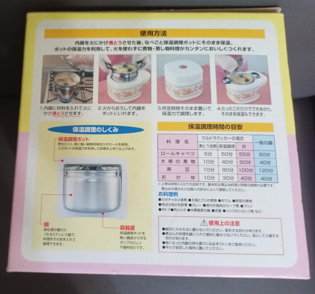 Ultra Cooker for convenient daily meals!, Furniture & Home Living ...