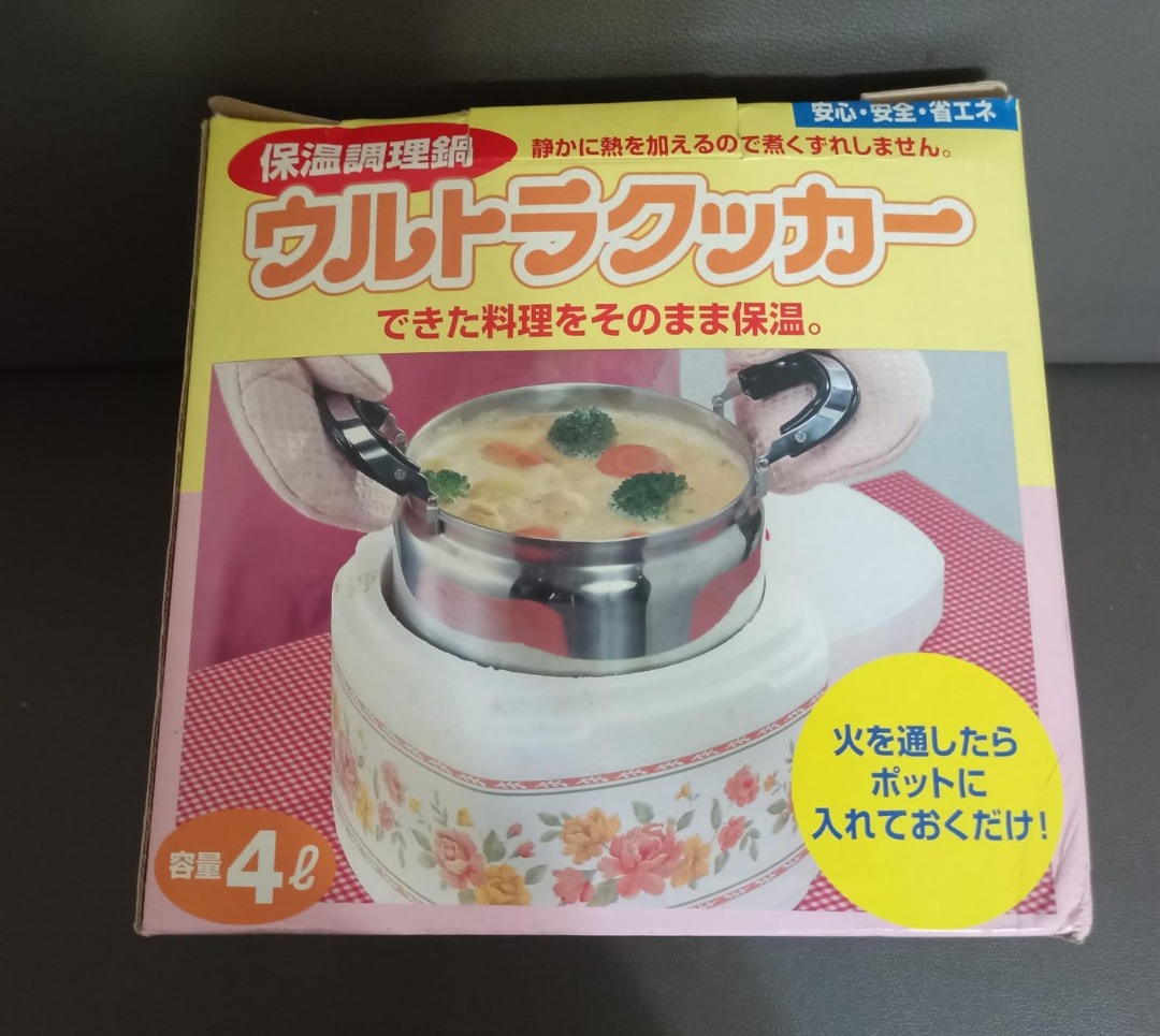 Ultra Cooker for convenient daily meals!, Furniture & Home Living ...