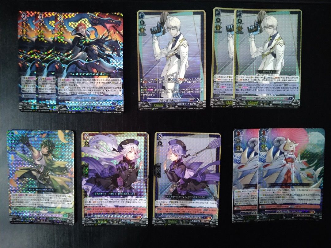 Vanguard Dbt05 foils for dbt08, Hobbies & Toys, Toys & Games on Carousell