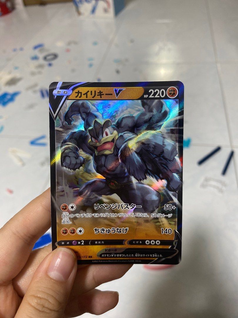 vstar universe machamp v card pokemon japanese, Hobbies & Toys ...