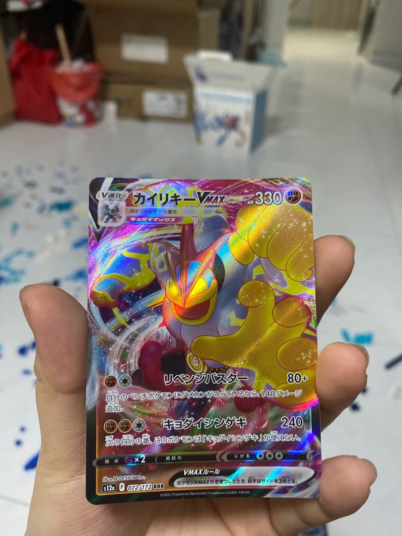 vstar universe machamp vmax japansese pokemon card, Hobbies & Toys ...