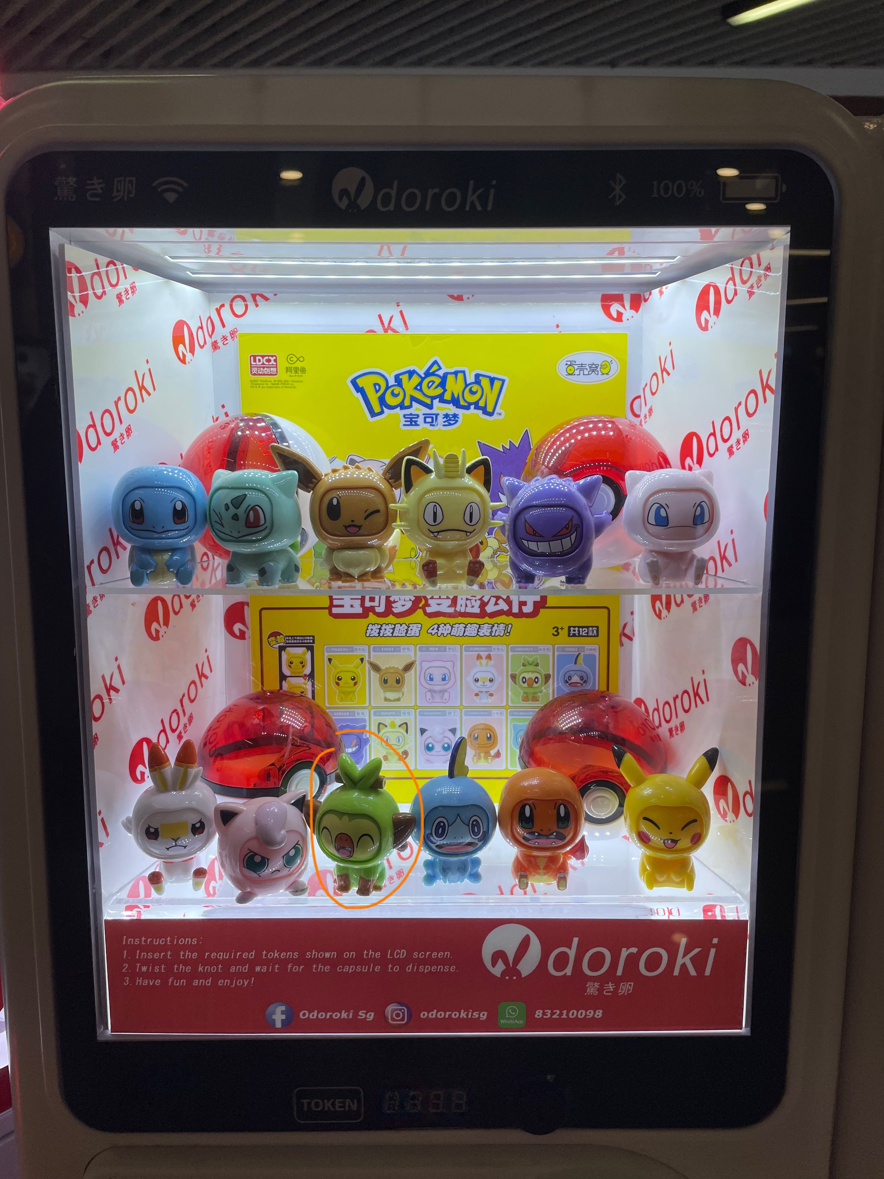 Gacha Gacha Hobbies & Toys Photos at Winnie Norris blog