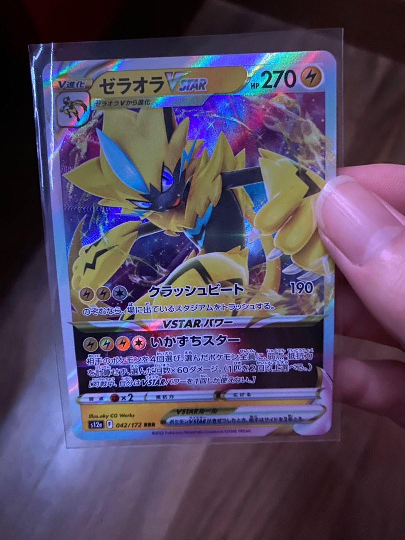 Zeraora vstar universe, Hobbies & Toys, Toys & Games on Carousell