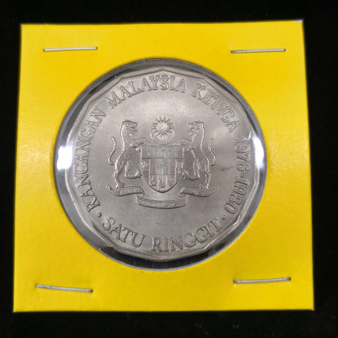 1976 3rd Malaysia Plan Commemorative 1 Ringgit UNC Coin- RM1, Hobbies ...