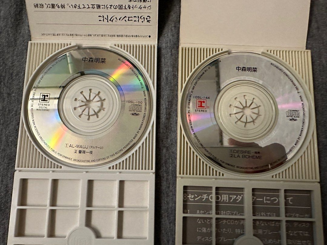 中森明菜 兩隻三吋 （8cm) CD SINGLE (Desire / AL MAUJ), 興趣及遊戲, 音樂樂器 & 配件, 音樂與媒體 - CD 及 DVD - Carousell