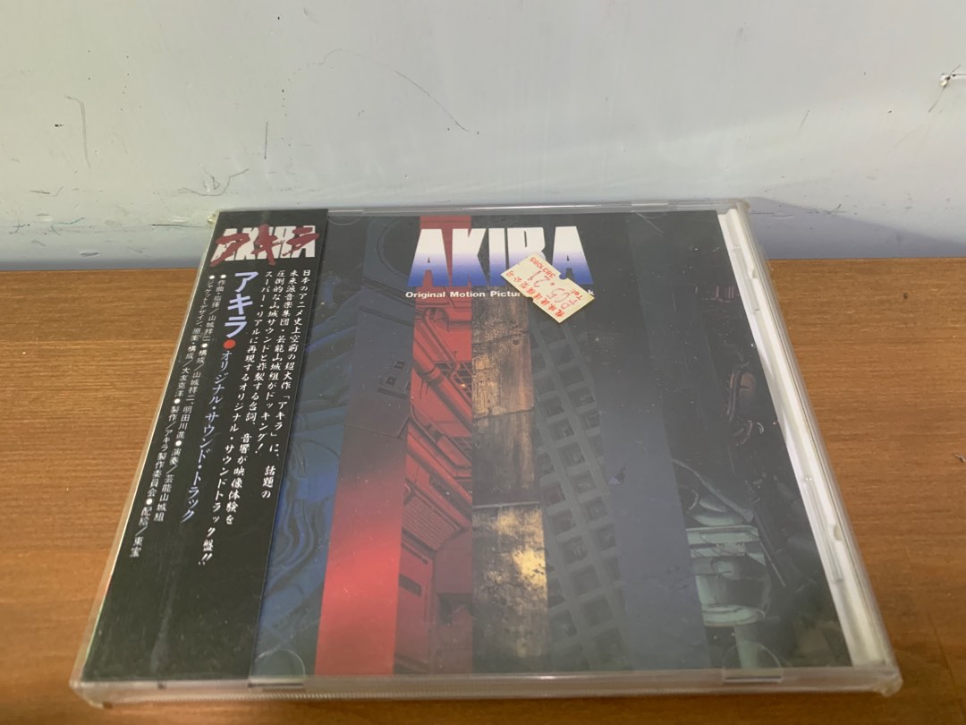 阿基拉 AKRIA 原聲集, 興趣及遊戲, 音樂樂器 & 配件, 音樂與媒體 - CD 及 DVD - Carousell