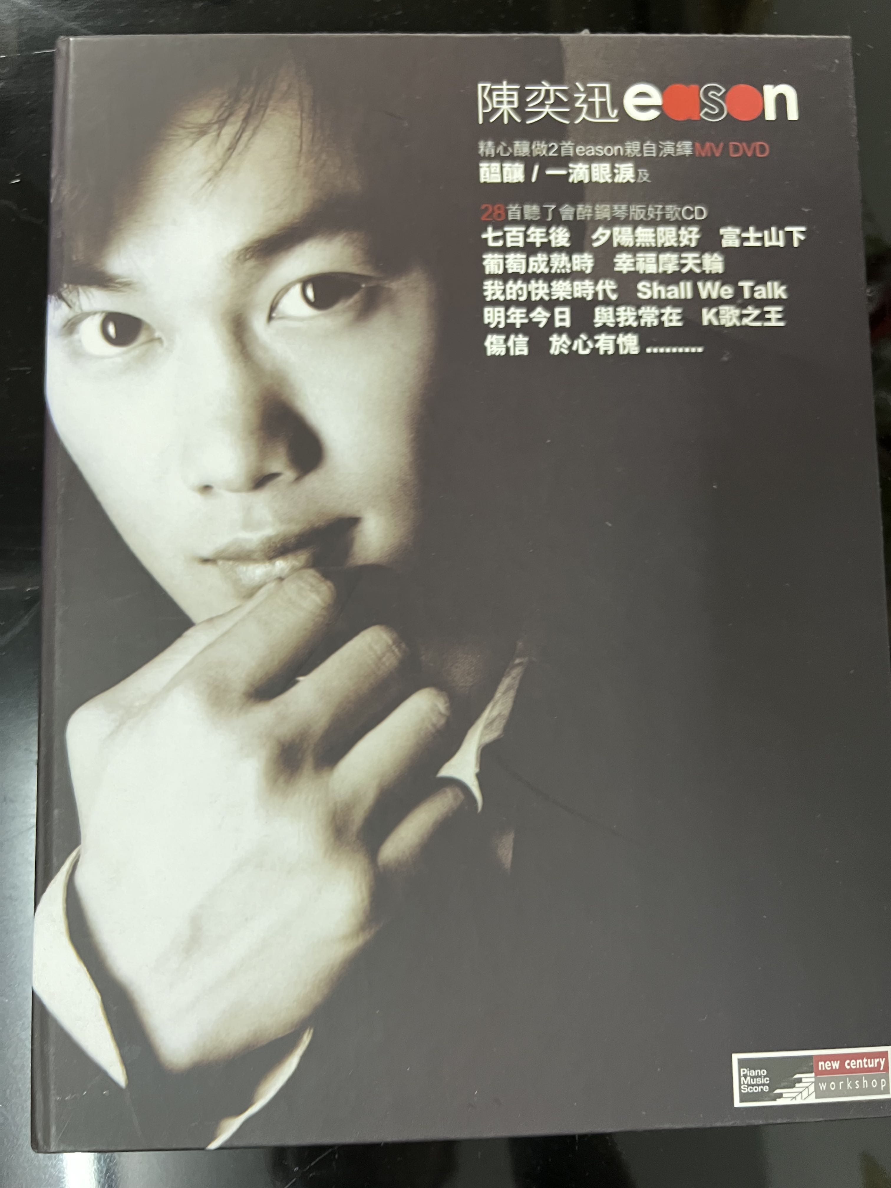 陳奕迅 Eason 琴譜 附 鋼琴版 2CD+ MV DVD, 興趣及遊戲, 音樂樂器 & 配件, 音樂與媒體 - 樂譜 - Carousell