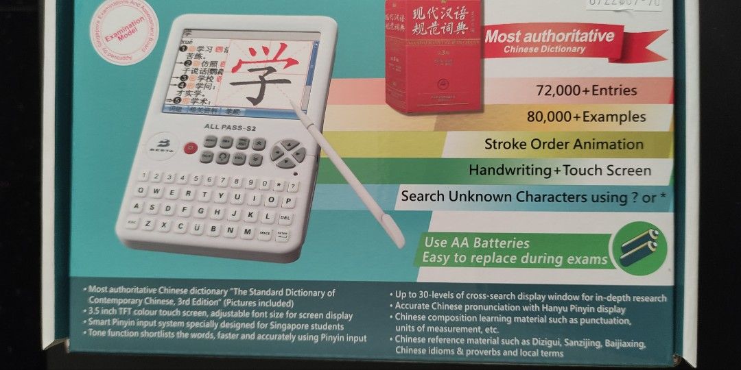 Besta All Pass S2 full colour, Mobile Phones & Gadgets, Other Gadgets ...