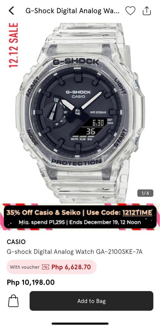 Casio G shock Oak, Men's Fashion, Watches & Accessories, Watches on ...
