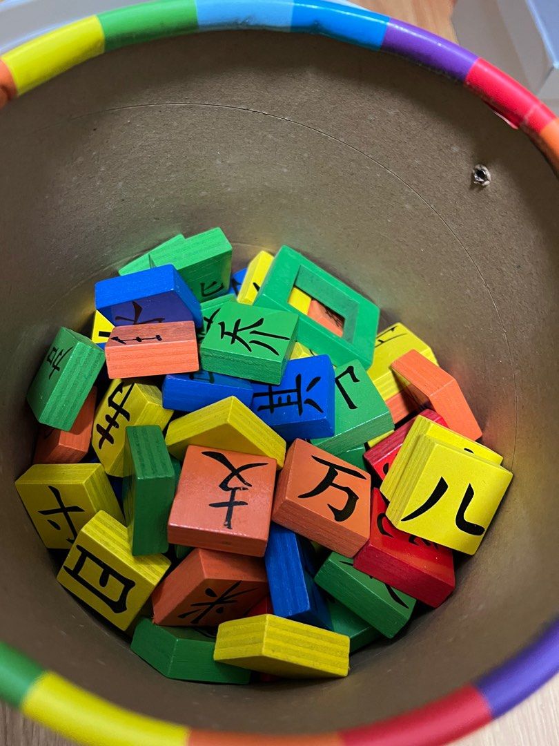 Preloved to bless: Chinese building blocks, Hobbies & Toys, Toys ...