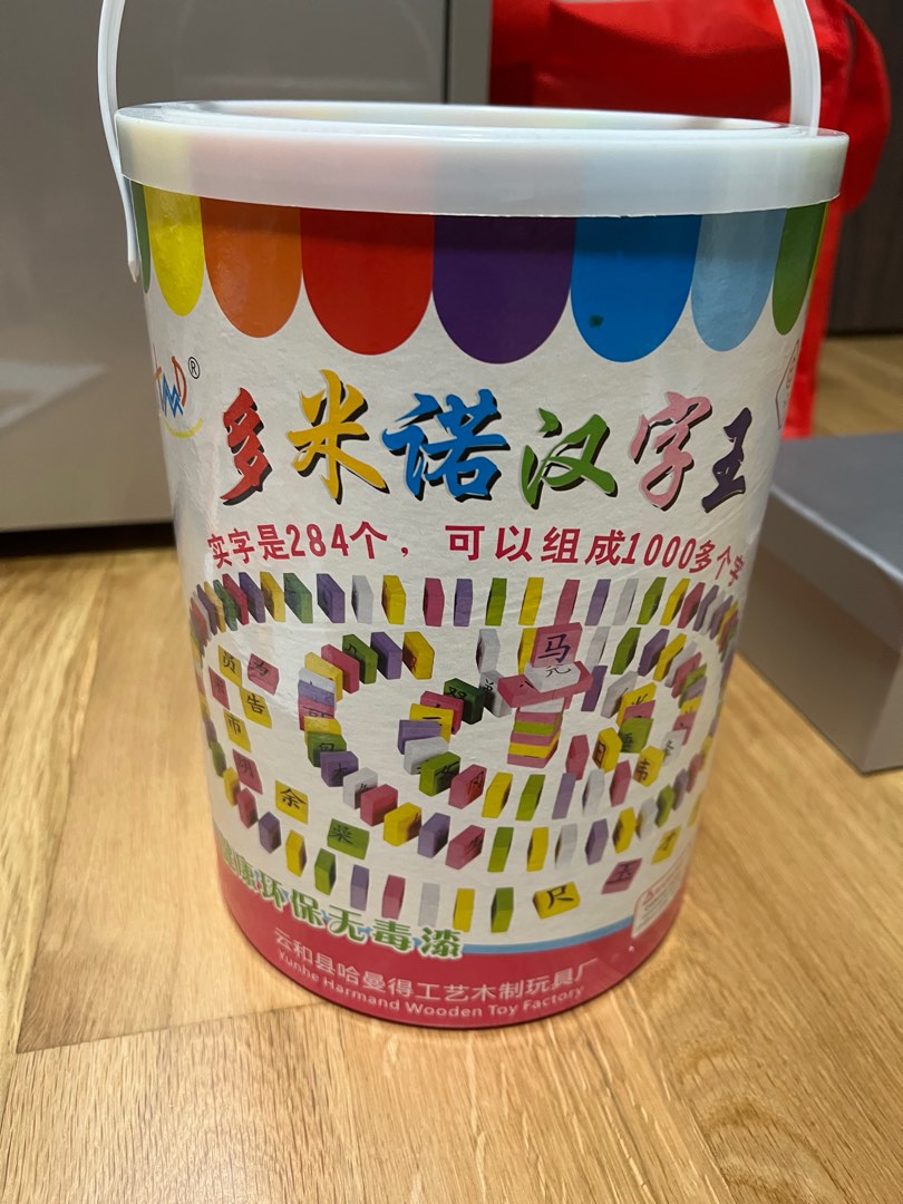 Preloved to bless: Chinese building blocks, Hobbies & Toys, Toys ...