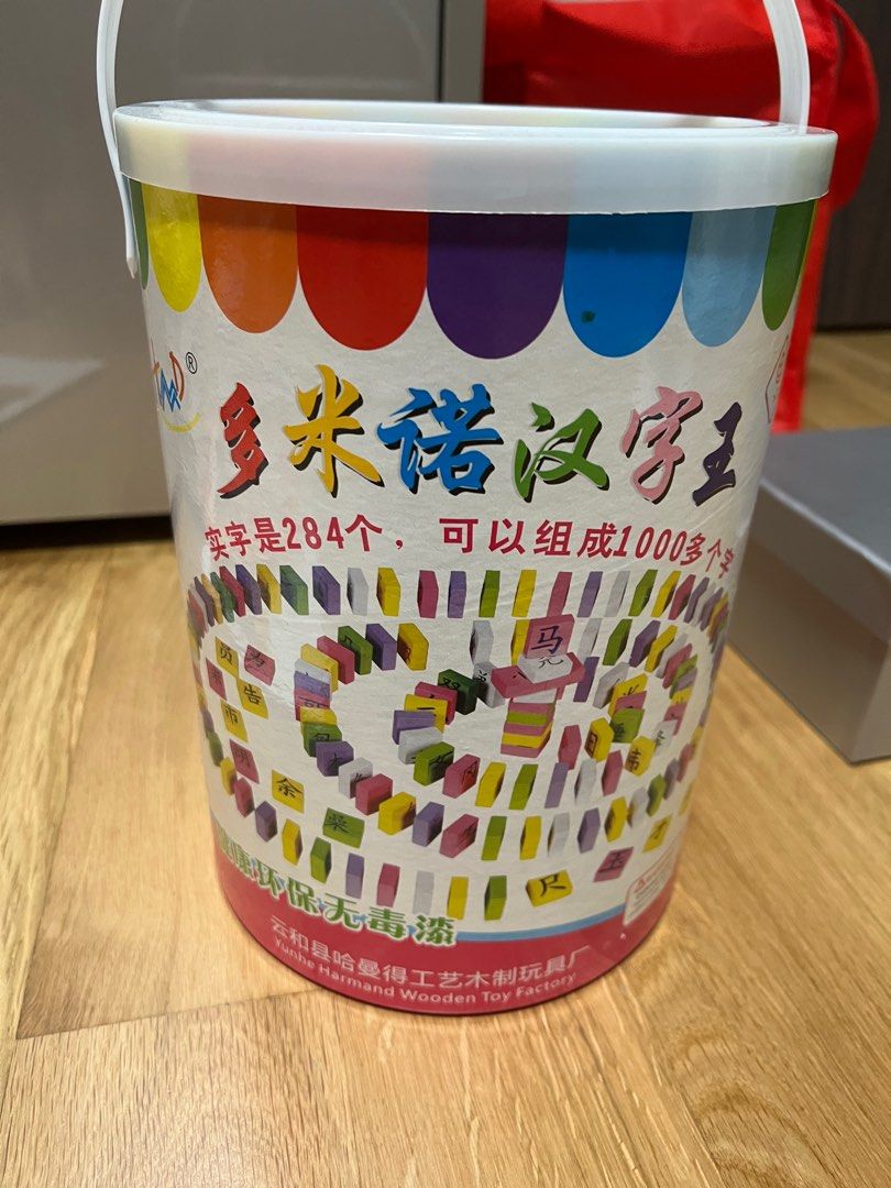 Preloved to bless: Chinese building blocks, Hobbies & Toys, Toys ...