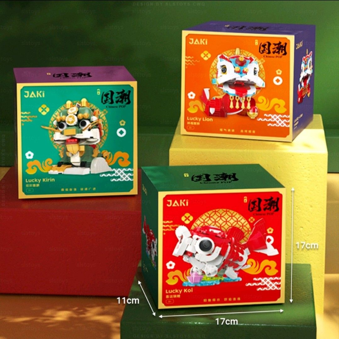 CNY Decoration Building Brick, Hobbies & Toys, Memorabilia ...