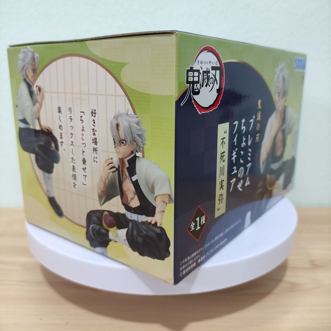 Demon Slayer: Kimetsu no Yaiba Sanemi Shinazugawa Premium Perching ...