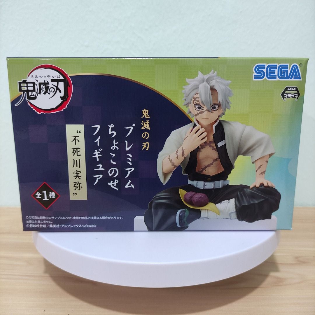 Demon Slayer: Kimetsu no Yaiba Sanemi Shinazugawa Premium Perching ...