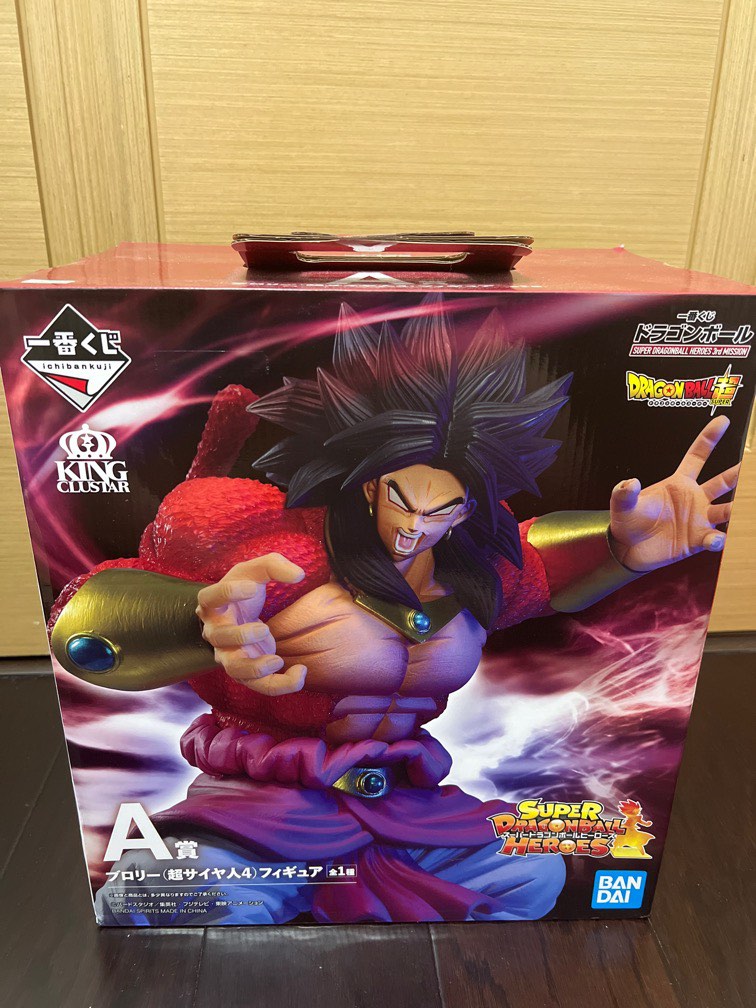 Dragonball Z Super 3rd mission King Clustar A prize Broly, Hobbies ...