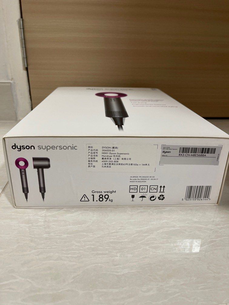 Dyson Supersonic ( 2 pin set ), Beauty & Personal Care, Hair on Carousell