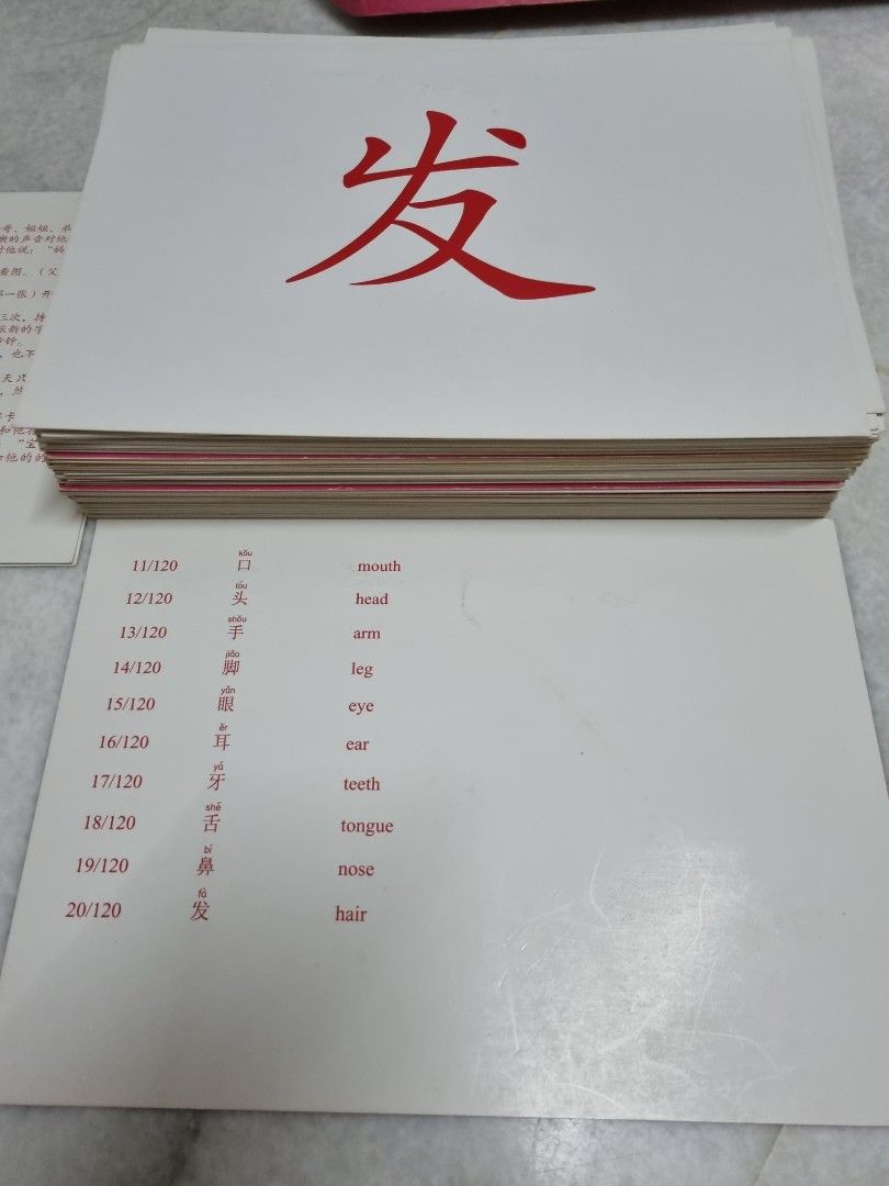 #Flashcard #chinesereadingcards, Hobbies & Toys, Stationery & Craft ...