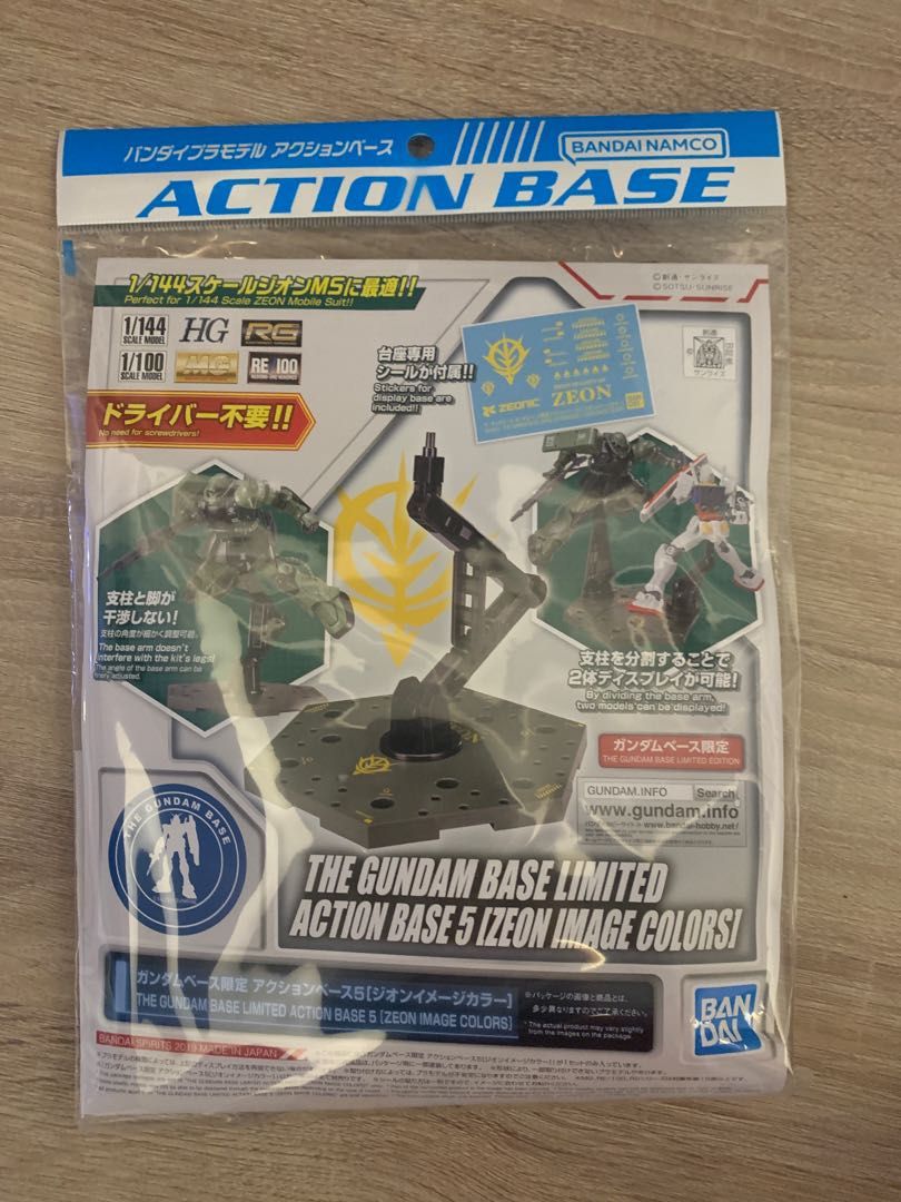 GUNDAM BASE EXCLUSIVE ZEON IMAGE COLORS ACTION BASE 5, Hobbies & Toys ...