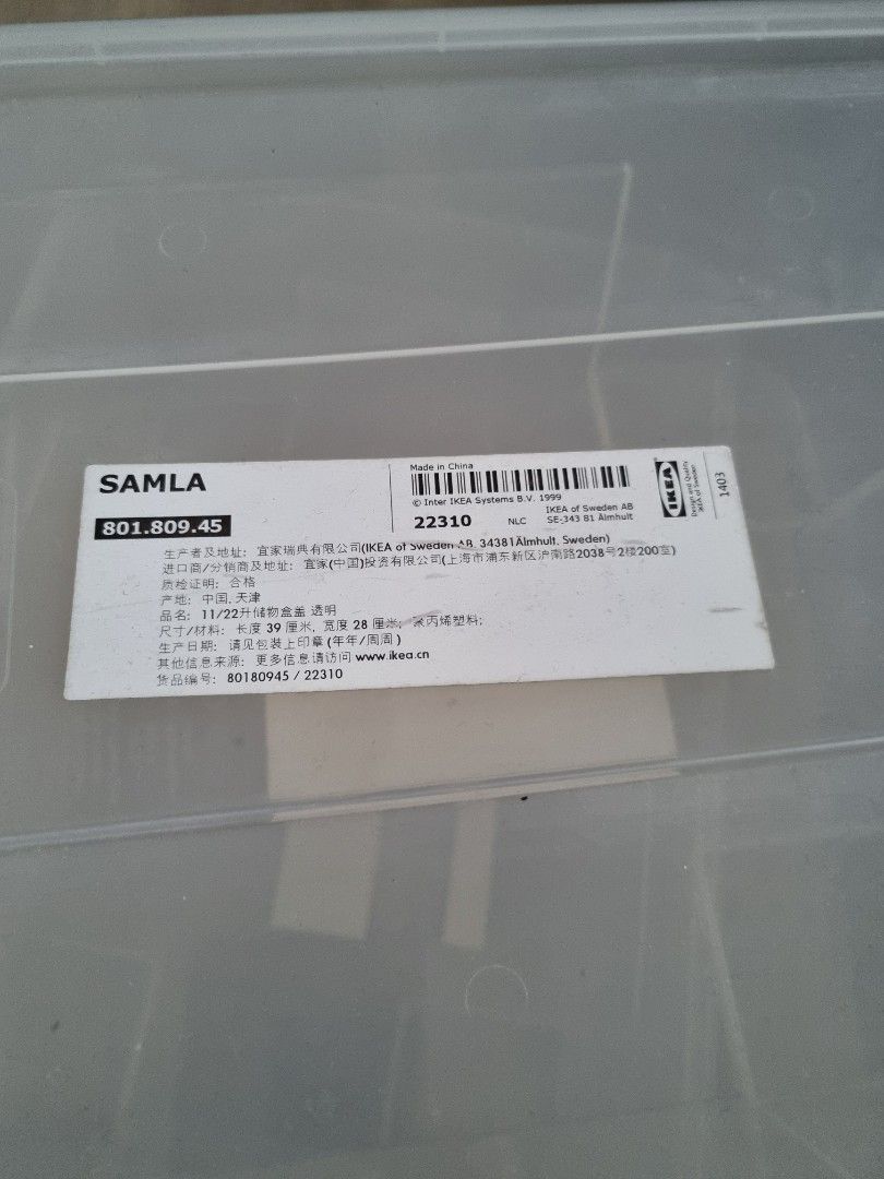 Ikea transparent storage box Samla, Furniture & Home Living, Home ...