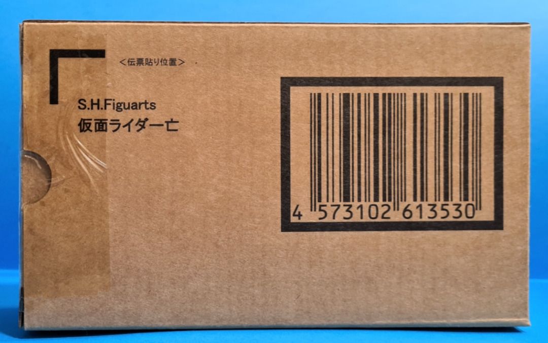 (In Stock) S.H Figuarts Kamen Rider Naki from Kamen Rider Zero-One 01 ...