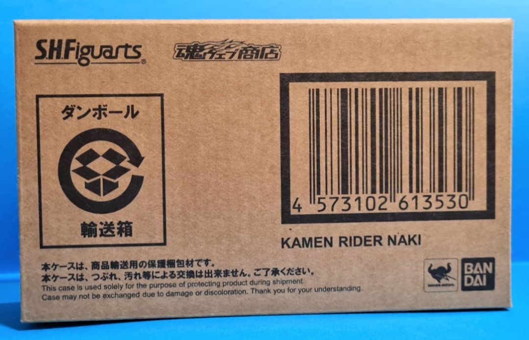 (In Stock) S.H Figuarts Kamen Rider Naki from Kamen Rider Zero-One 01 ...