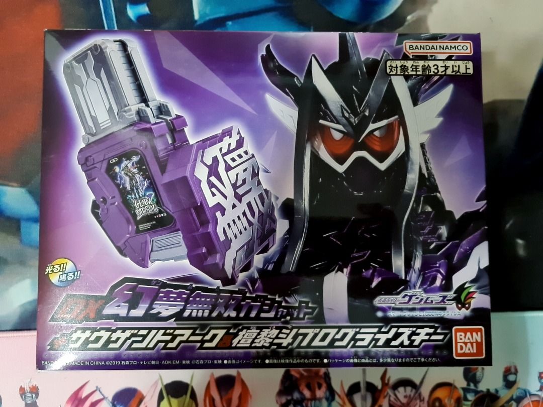 Kamen Rider Ex-Aid / Zero-One - DX Genm Musou Gashat w Thousand Ark ...