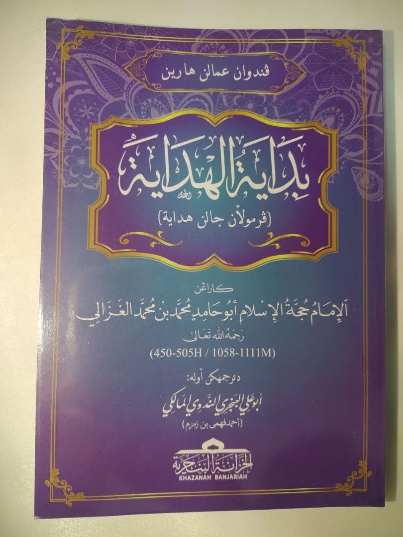 KITAB BIDAYATUL HIDAYAH, Hobbies & Toys, Books & Magazines, Religion ...
