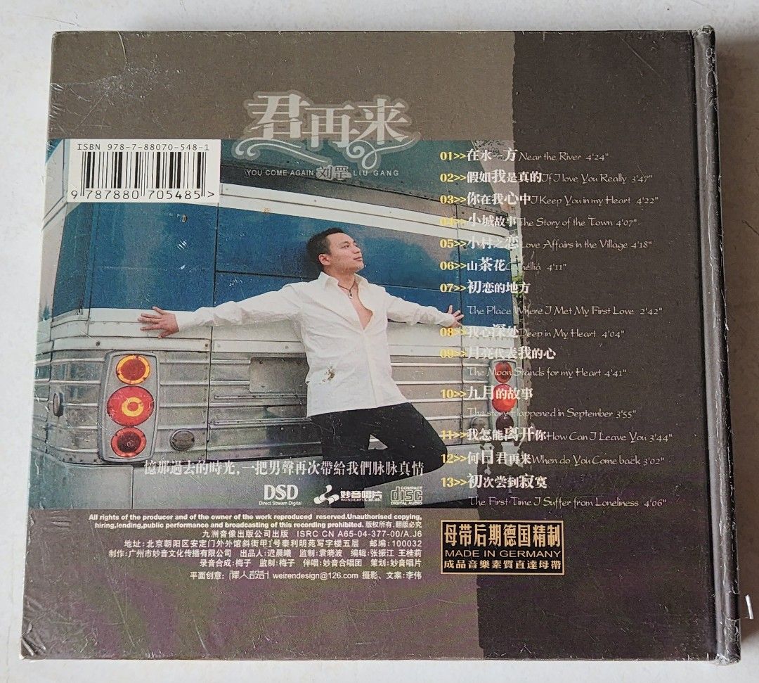 Liu Gang ~ You Come Again ( MADE IN GERMANY ) ( CHINA PRESS ) CD, Hobbies & Toys, Music & Media ...