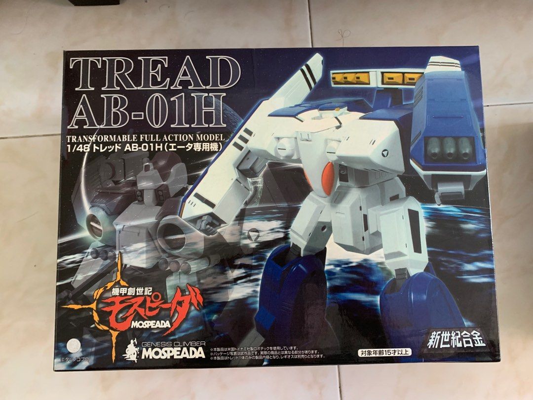 Mospeada Macross Legioss Beta Fighter, Hobbies & Toys, Toys & Games on ...