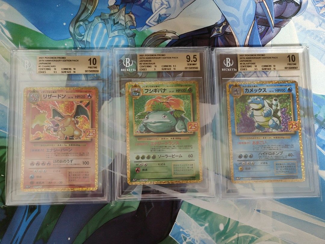Pokemon 25th anniversary Japanese promo trios bgs 10 set charizard blastoise venusaur, Hobbies ...
