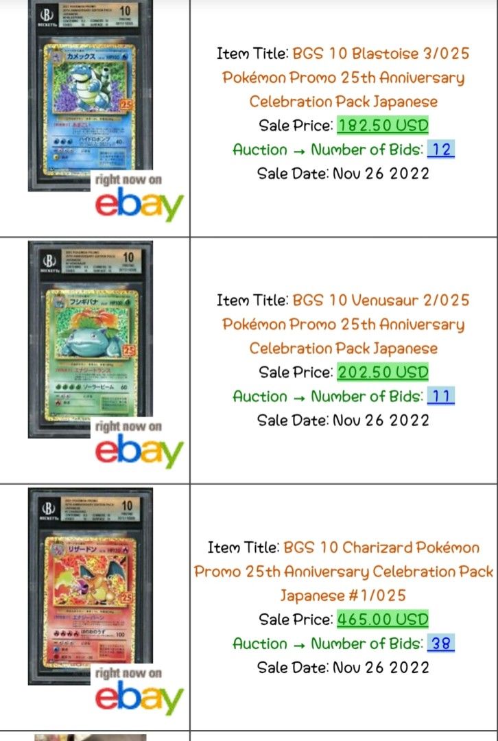 Pokemon 25th anniversary Japanese promo trios bgs 10 set charizard blastoise venusaur, Hobbies ...