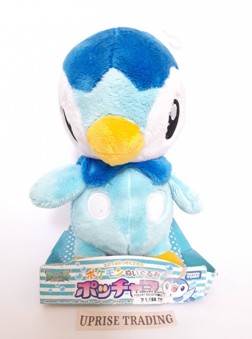 Pokemon Piplup Stuffed toy Doll Plushie Collectible japan toys, Hobbies ...