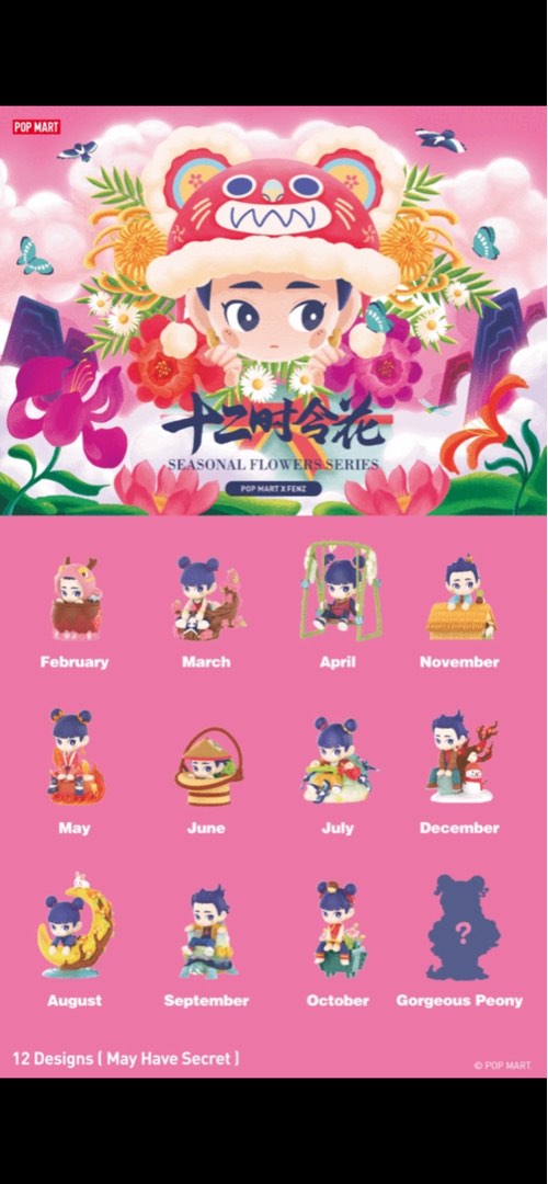 Popmart nezha seasonal flower series, Hobbies & Toys, Memorabilia ...