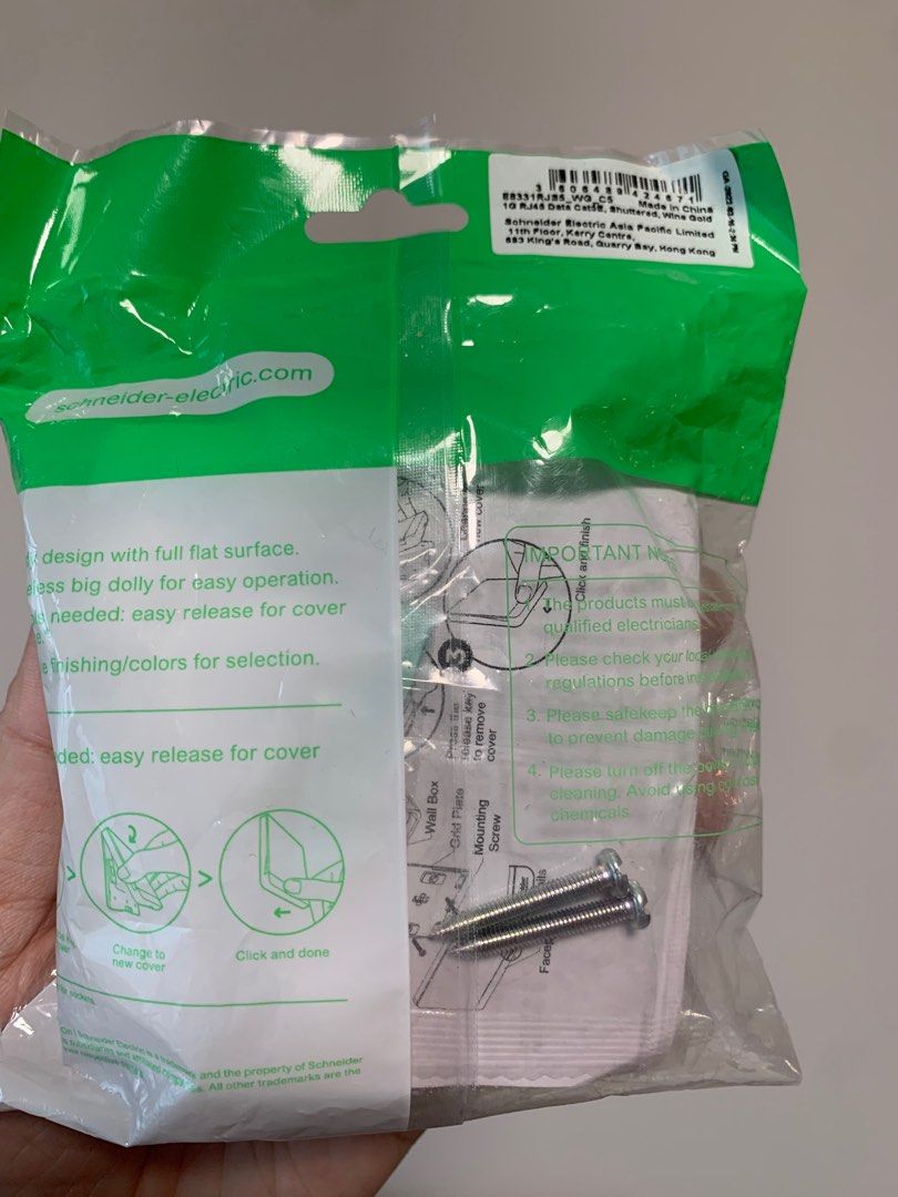 Schneider 施耐德 Avatar On 奐尚系列 香檳金色 RJ45 數據插座 香港行貨, 家庭電器, 轉插器及插頭 - Carousell