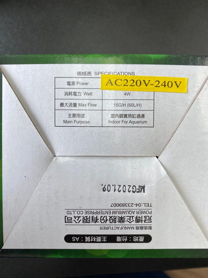 Shiruba PF60 HOB filter, Pet Supplies, Homes & Other Pet Accessories on ...