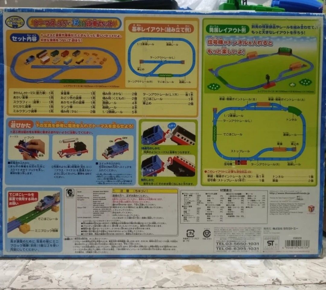 Takara Tomy Plarail - Thomas & Many Freight Car Set, Toys & Collectibles, Mainan di Carousell
