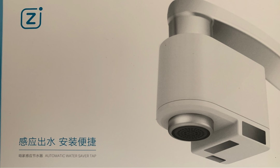 XiaoMi Automatic Water Tap Sensor, TV & Home Appliances, Other Home ...