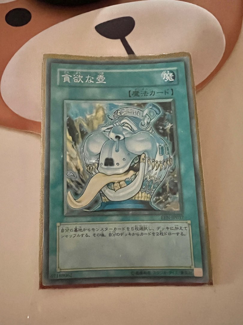 YuGiOh cards: Pot of Avarice, Shield Crush, Marauding Captain, Hobbies & Toys, Memorabilia ...