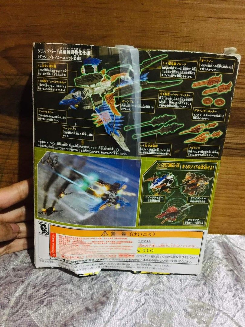 ZOIDS customize weapon, Hobbies & Toys, Memorabilia & Collectibles ... ZOIDS customize weapon, Hobbies & Toys, Memorabilia & Collectibles ...