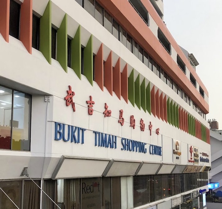 170 Upper Bukit Timah Road Bukit Timah Shopping Centre, Property, Rentals, Commercial on Carousell
