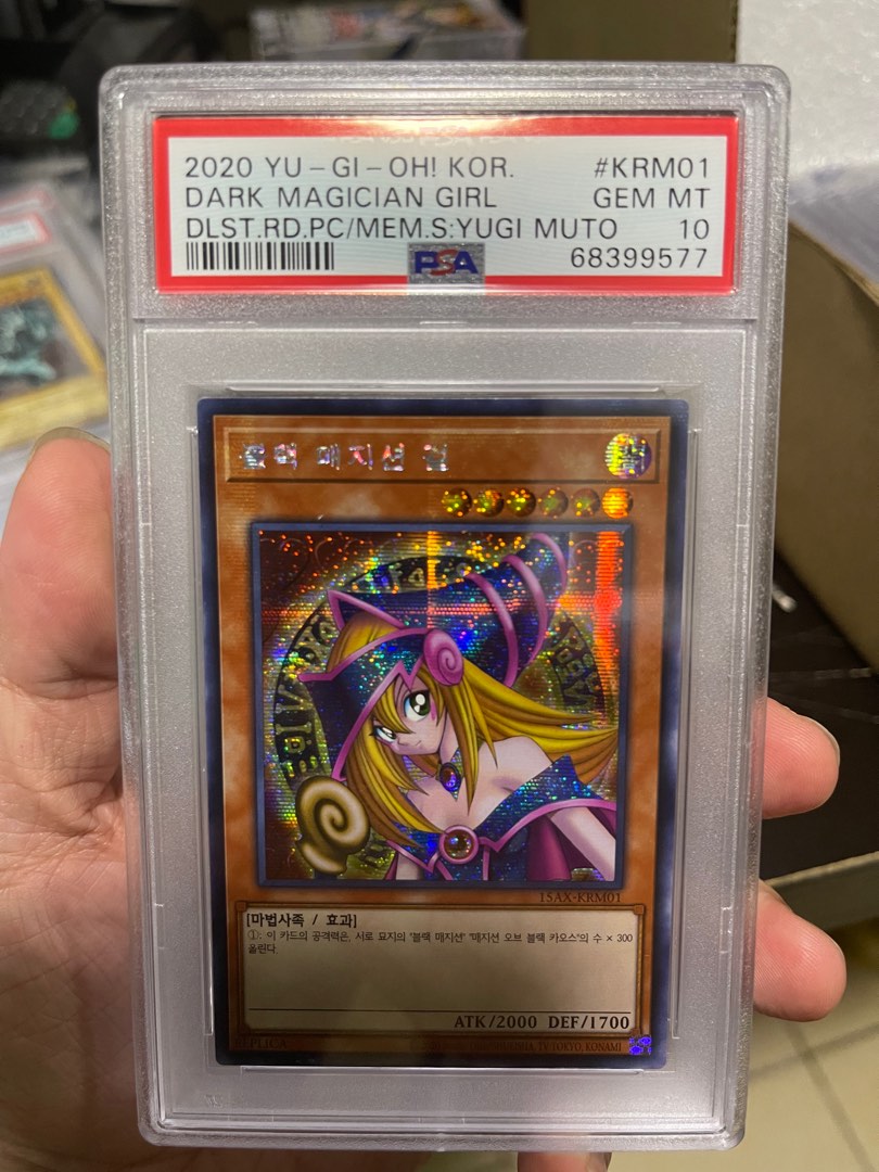 2020 Yugioh Dark Magician Girl KRM01 PSA 10, Hobbies & Toys, Toys & Games on Carousell