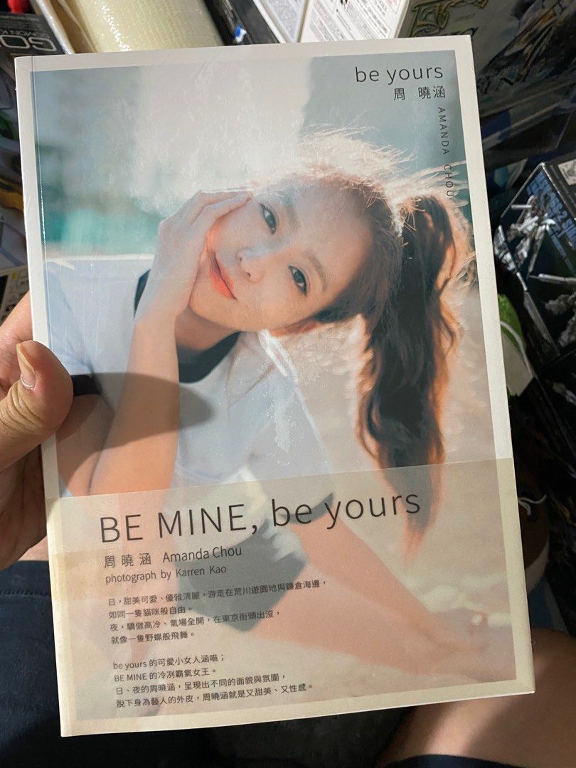 台灣 周曉涵 “Be Mine Be yours” 寫真集 100% 全新, 興趣及遊戲, 書本 & 文具, 雜誌及其他 - Carousell